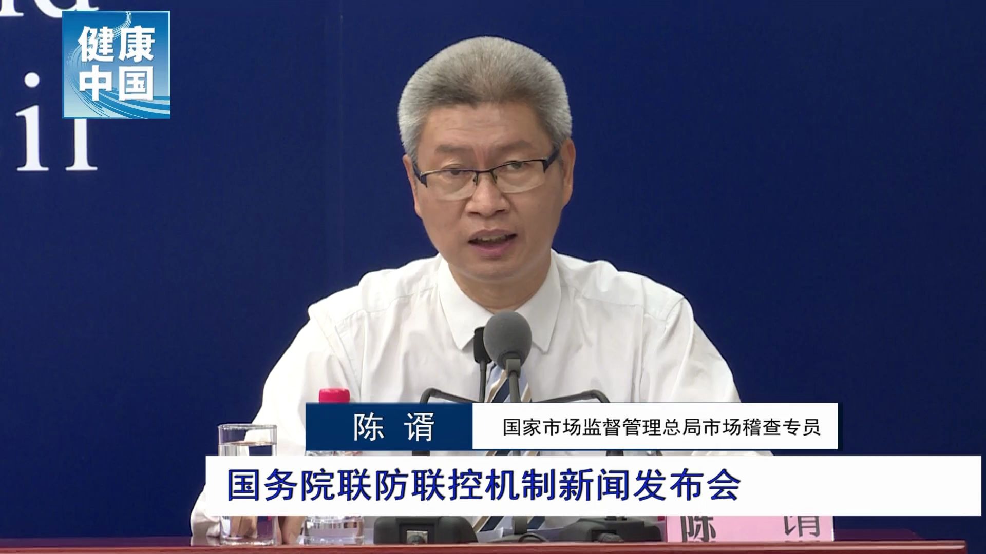 如何保障农贸市场食品安全?国家市场监督管理总局回应