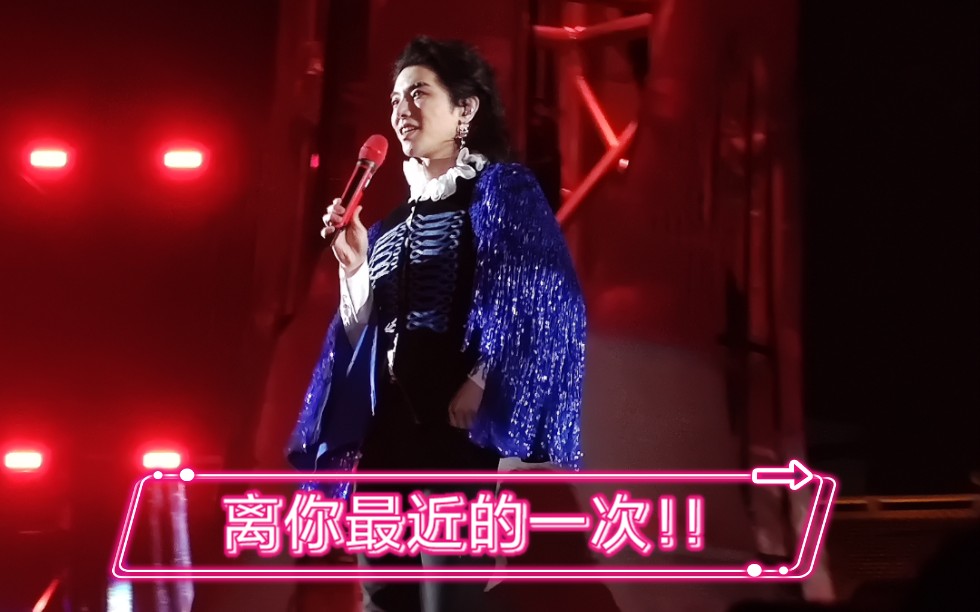 2021华晨宇火星演唱会全程(11.27 内场B2区)