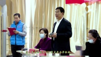 4、会长吕佩山宣读2021年度先进单位的表彰决定 2021年度淄博市...