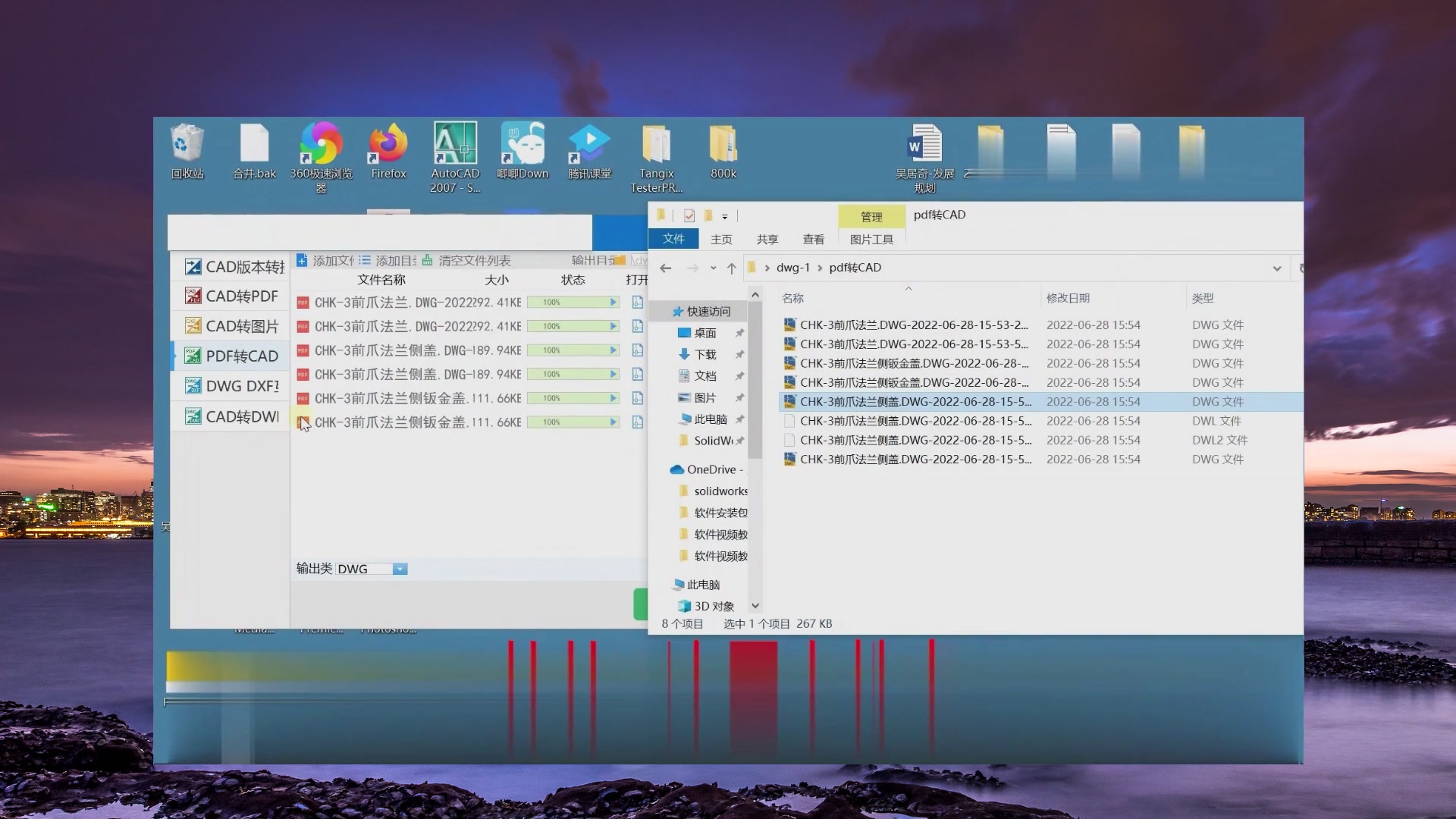 免费cad能转换成pdf,把cad转换成多页pdf,pdf转换成cad的软件