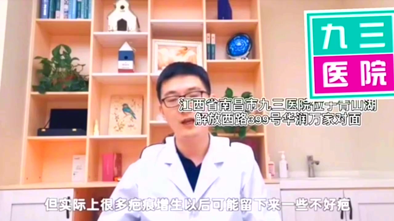 一般用啥专业方法可以有效祛疤好?