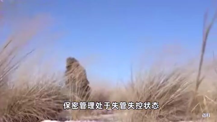 ...部科研订购局:取消中国远东国际招标有限公司装备采购招标代理资格