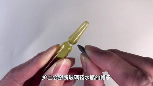 掰断玻璃药瓶会产生玻璃屑吗?显微镜放大500倍看呆了