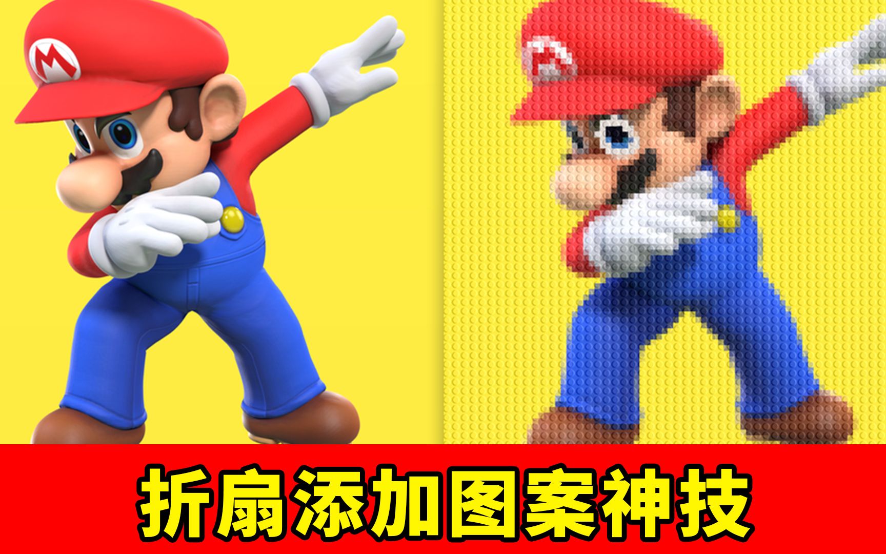 PS像素化叠加效果