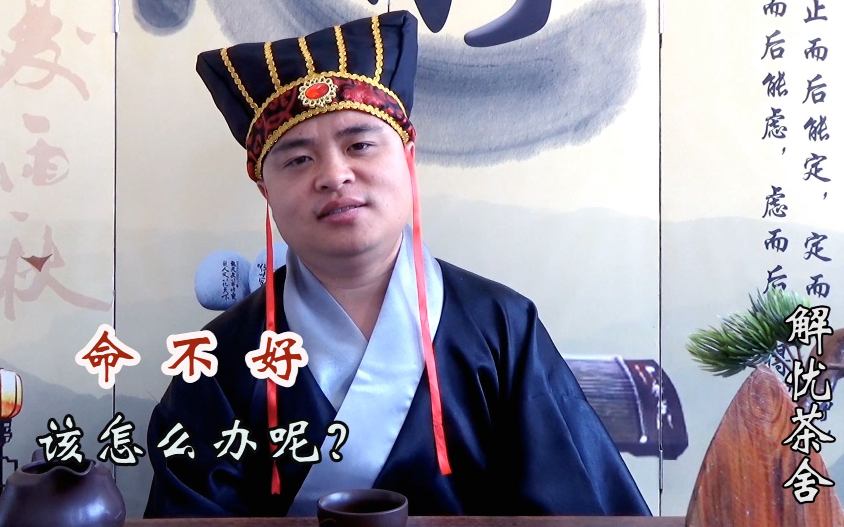 命不好该怎么办呢?不能体面地面对失败,你的命就一定太好不了