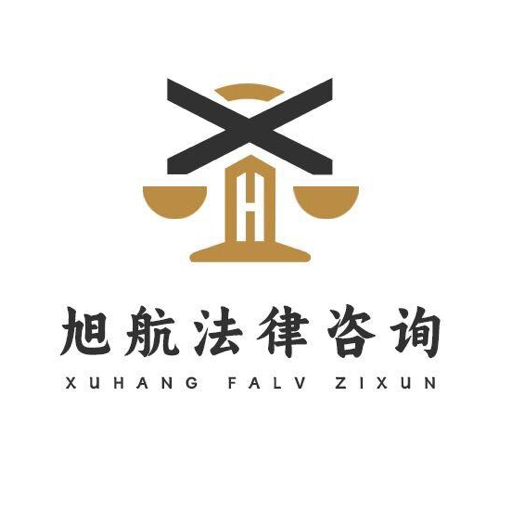 旭航卡片异常咨询 