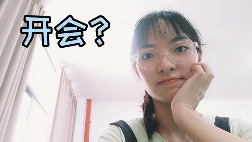 今天开考试诚信的班会,分享一下昨夜的诗,然后去自习室啦
