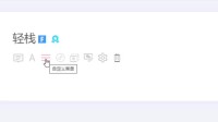 搭建小程序商城后绑定公众号,点击菜单栏直接进入,设置自定义菜单...
