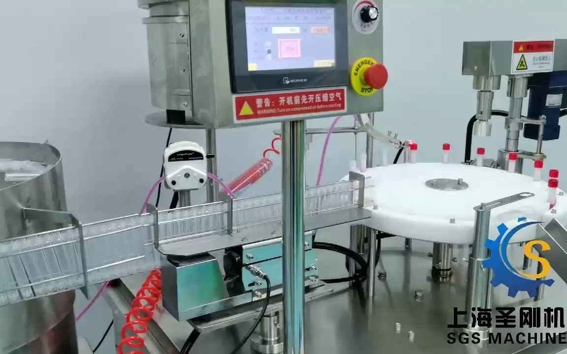 离心管试剂灌装设备 塑料瓶试剂灌装旋盖贴标机 生化管试机灌装机