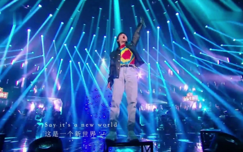 【2020】 华晨宇歌曲合集