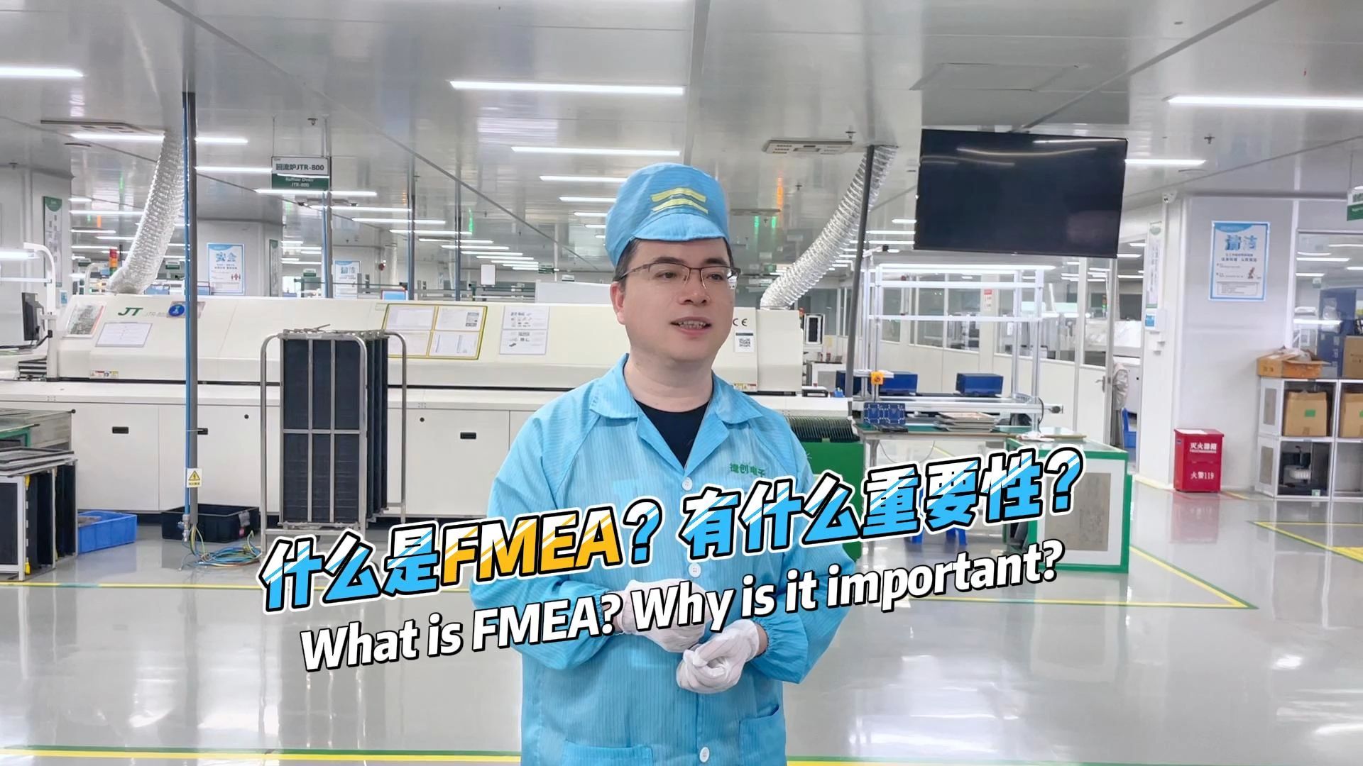什么是FMEA?FMEA有什么重要性呢?