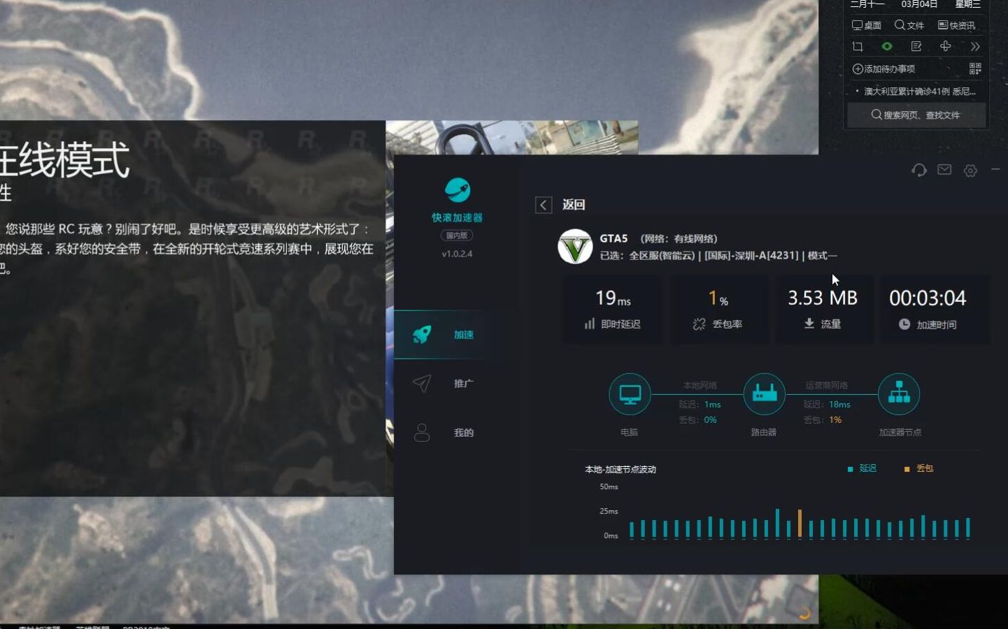 这个现在应该不免费了吧,别看了