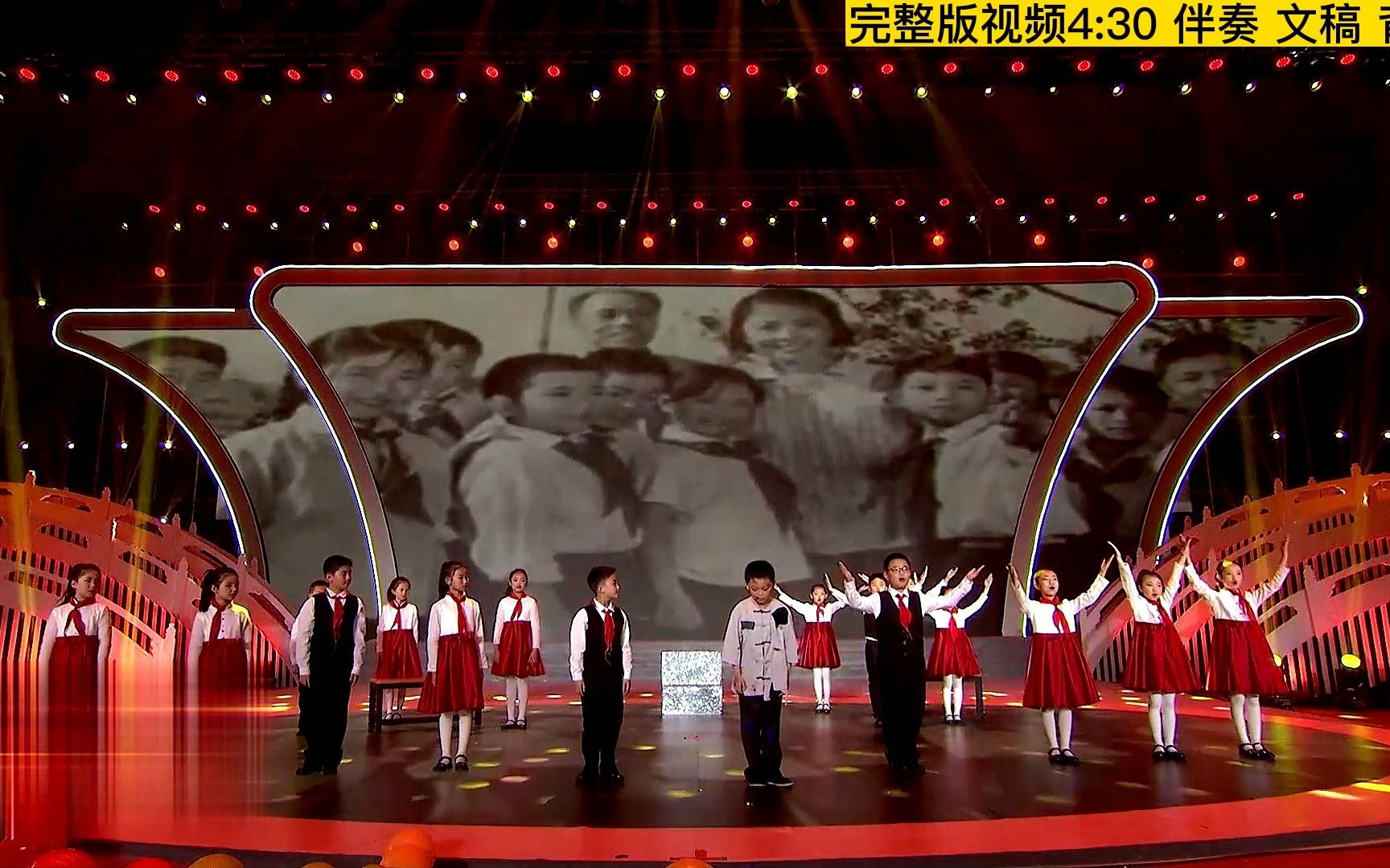...小萝卜头情景舞台剧,六一儿童节毕业典礼演出,小学生口才语言朗读...
