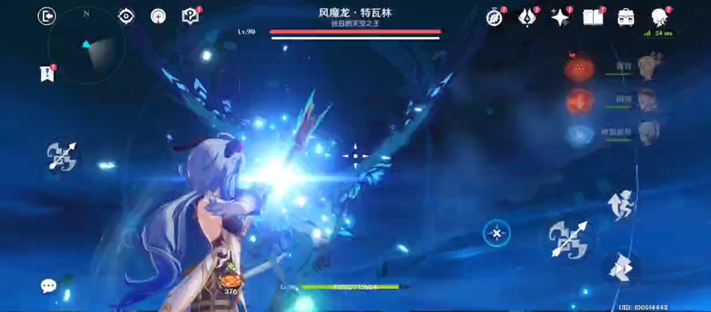 游戏姬～2024.4.1.10原神_原神