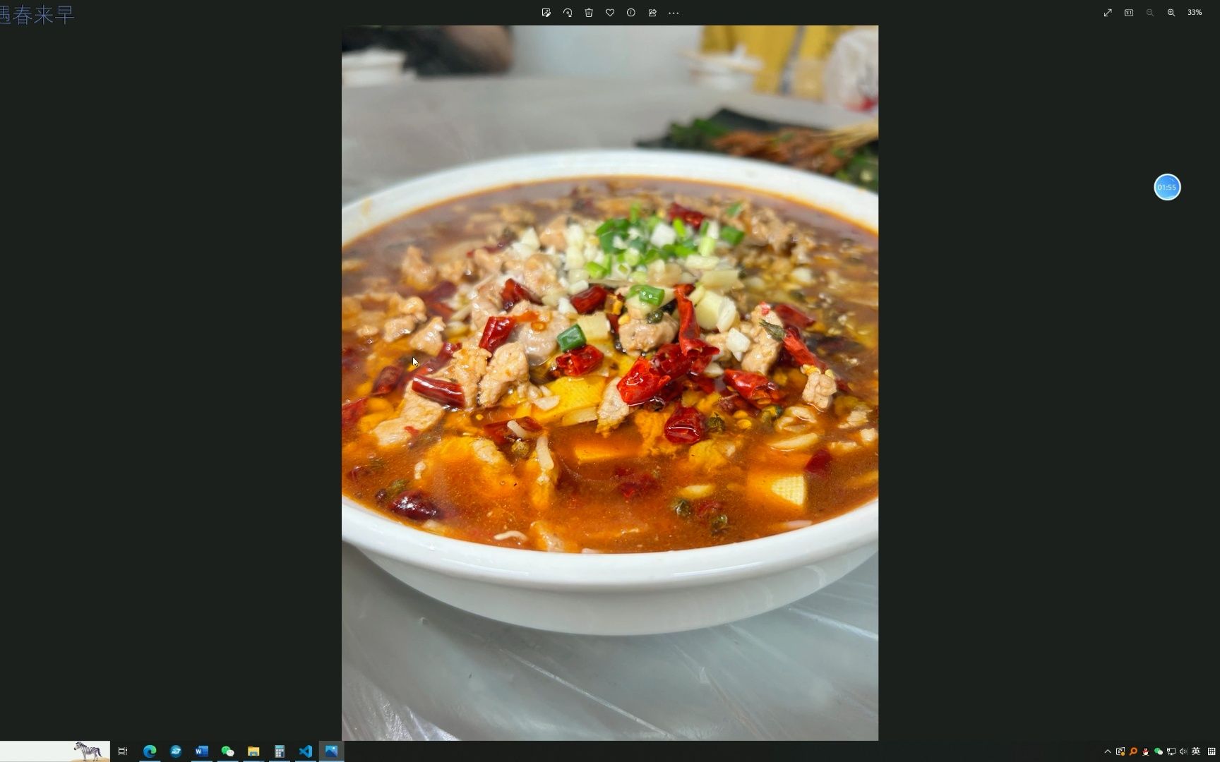 微信.dat文件python自行提取