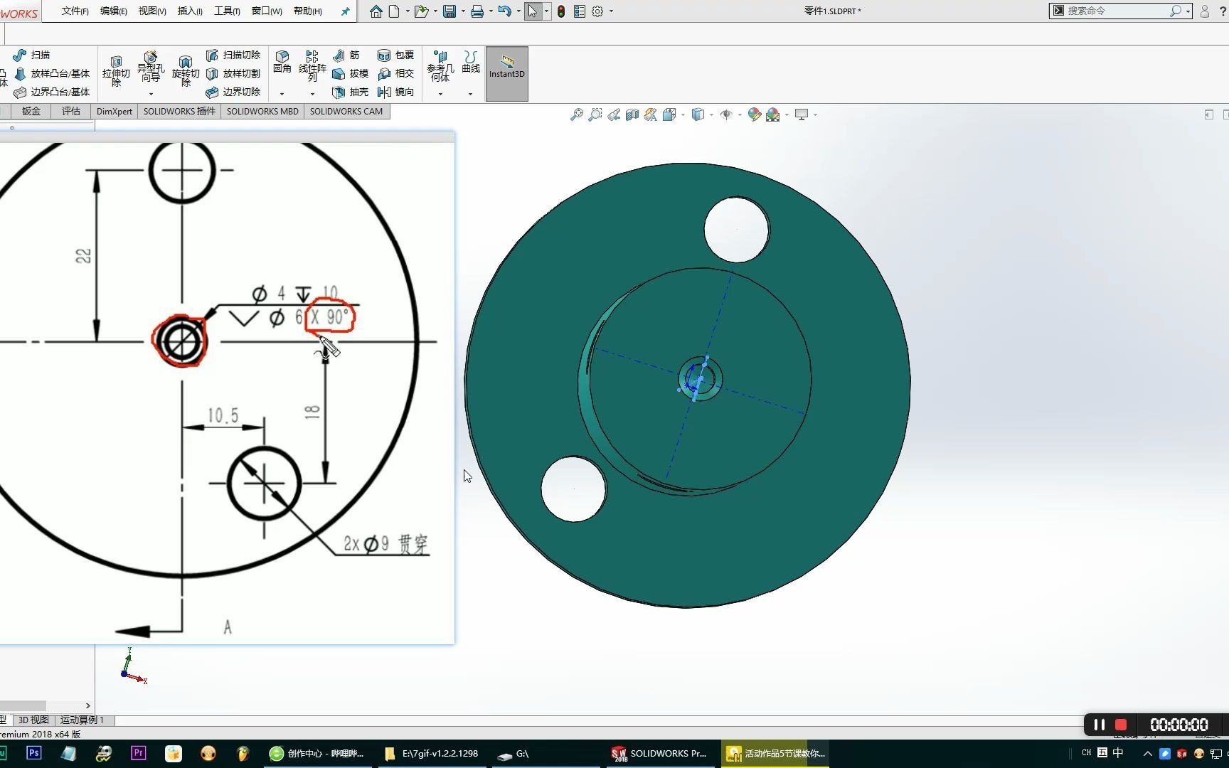 【深度符号 工程图 标号】钣金(SOLIDWORKS小白入门95)