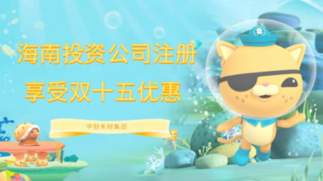 ...和财政奖励1.海南进出口药品经营许可证办理2.海南医疗器械二类...