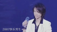 披荆斩棘的哥哥 张淇 黑豹乐队主唱 帅爆了