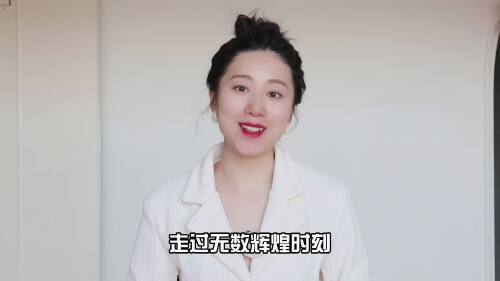 这一投,穿越时空!中国人寿综合金融新版宣传片隆重登场