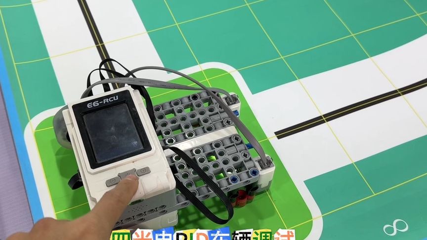 #机器人 #编程 #少儿编程#机器人比赛 四路巡线PID调试小车