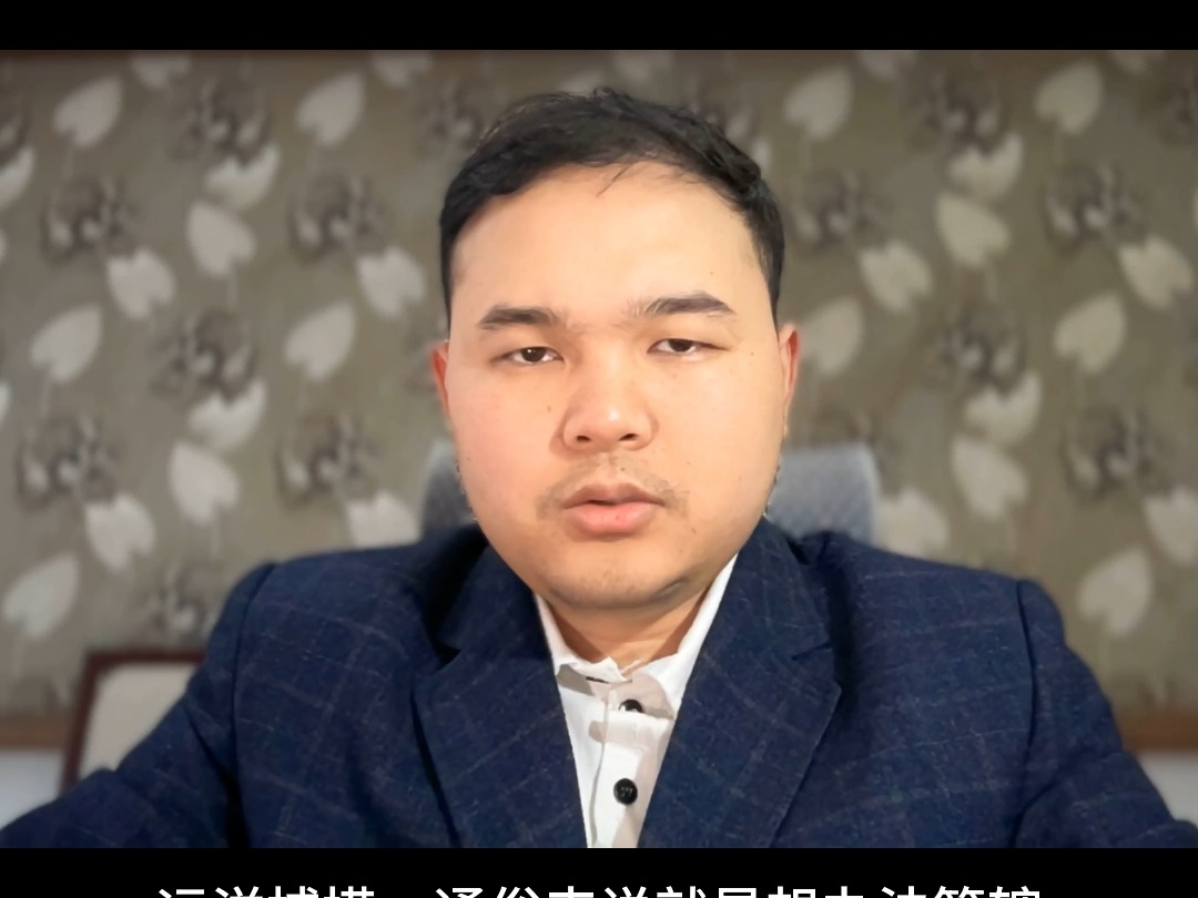 非法经营罪是远洋捕捞的重灾区