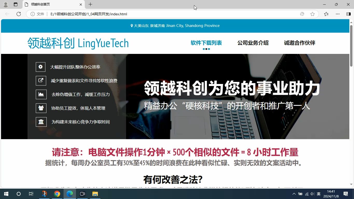 v2103 一键删除上百个的EXCEL文件中叫某个名称的工作表,信不信?