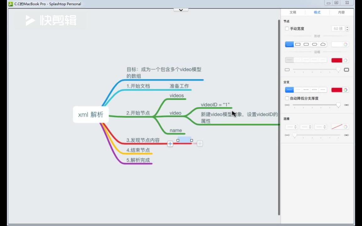 进阶--XML解析代码实现