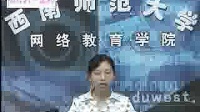 《专业英语》辅导课程(19)计算机科学技术类_(new)