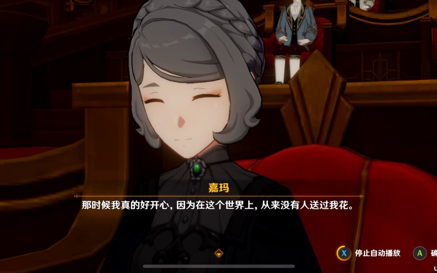【原神】林尼传说任务第一章