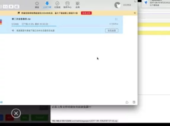 苹果 EGrimace EG 一键新机改机改串 清机记录导入导出 操作视频教程