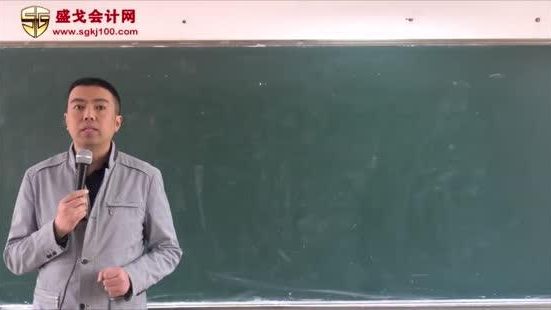 2017年中级财务管理视频第一章总论第三节财务管理环节