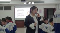 课堂实录+课后评课《文本信息的数字化》—抚宁一中刘扬11.5
