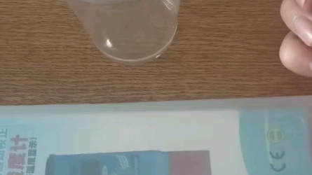 酸度计PH-097校准方法简易介绍