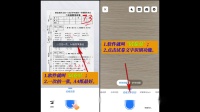 有没有卷子清除答案软件?这款app很好用哦