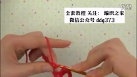 钩针的基础针法视频e钩针教程(105)e怎样看钩针图解符号