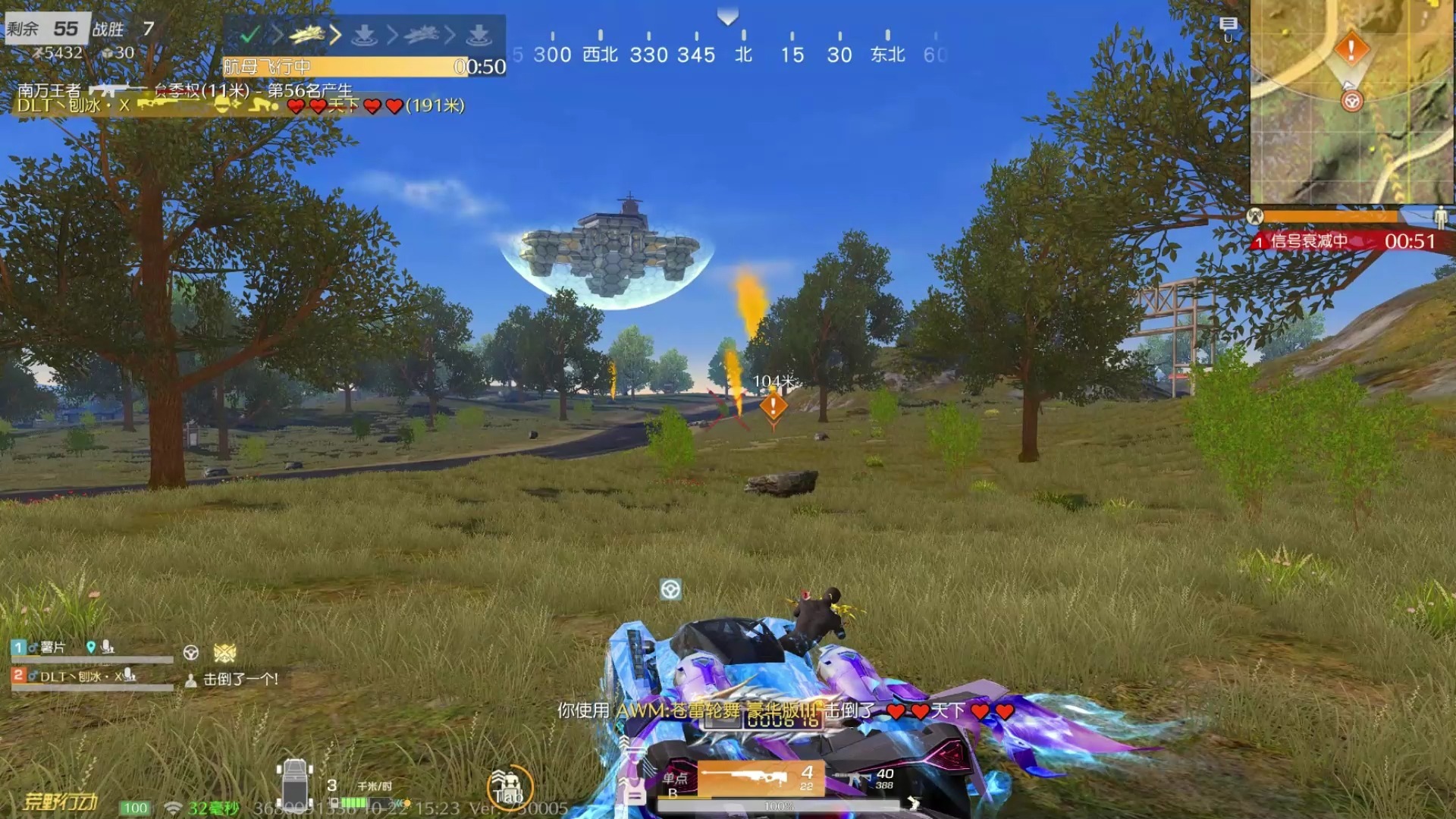 上分_哔哩哔哩bilibili_荒野行动