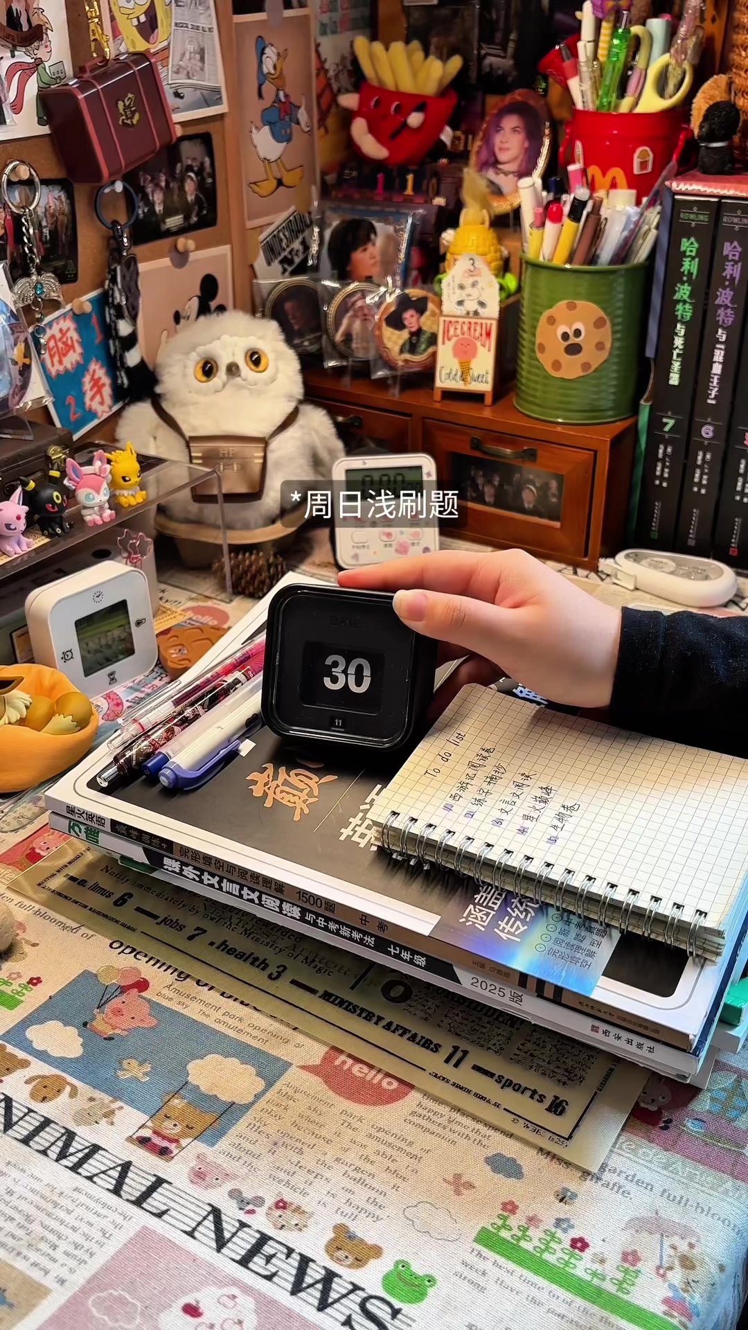 初中生 | 周日3h⏰ | 浅刷题 宝汁们,我把在写的题标在视频左上角↖️了,...