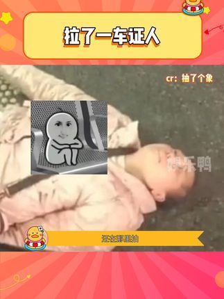 阿姨:我不要面子的吗  #碰瓷 #交通事故 #社死 #校车