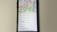 手机隐藏的定位功能,打开就能知道对方去了哪里,不会用的都看看