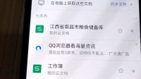 手机 WPS 文档排版及制表格