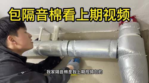 包下水管教程 瓷砖包管 红砖包管,装修设计