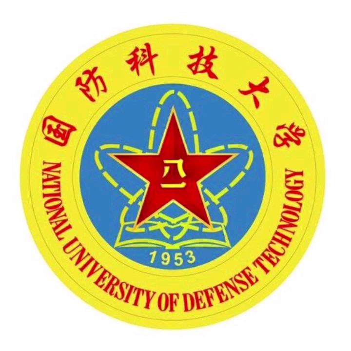 ...University of Defense Technology),简称国防科技大学,位于湖南省长沙市