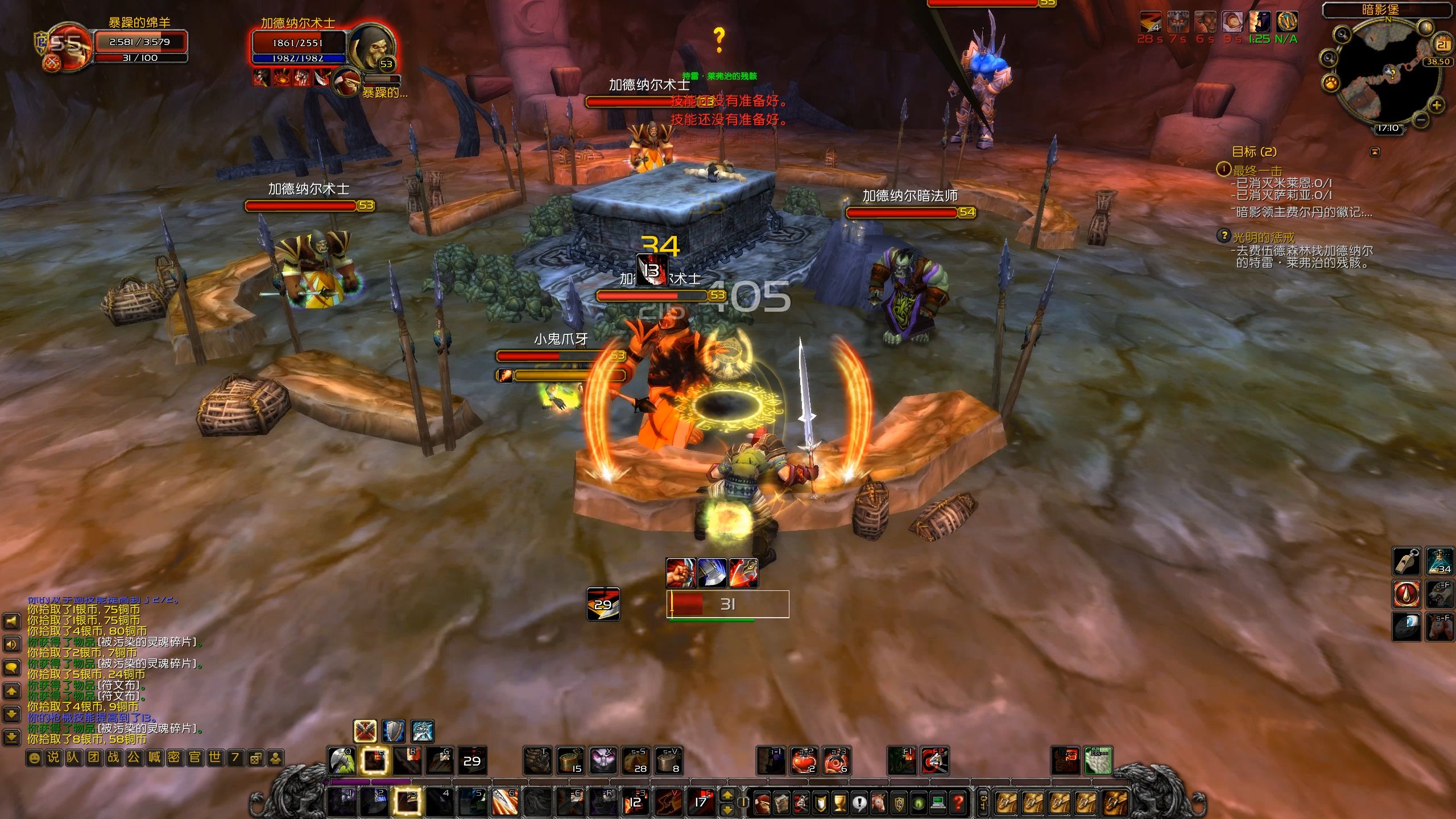 国服魔兽WLK 战士1-80任务记录 费伍德终章 55_魔兽