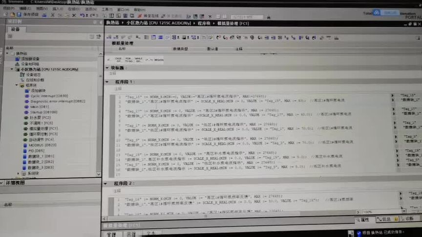西门子博途V15调试,我在这,你在哪ߘ�呢?
