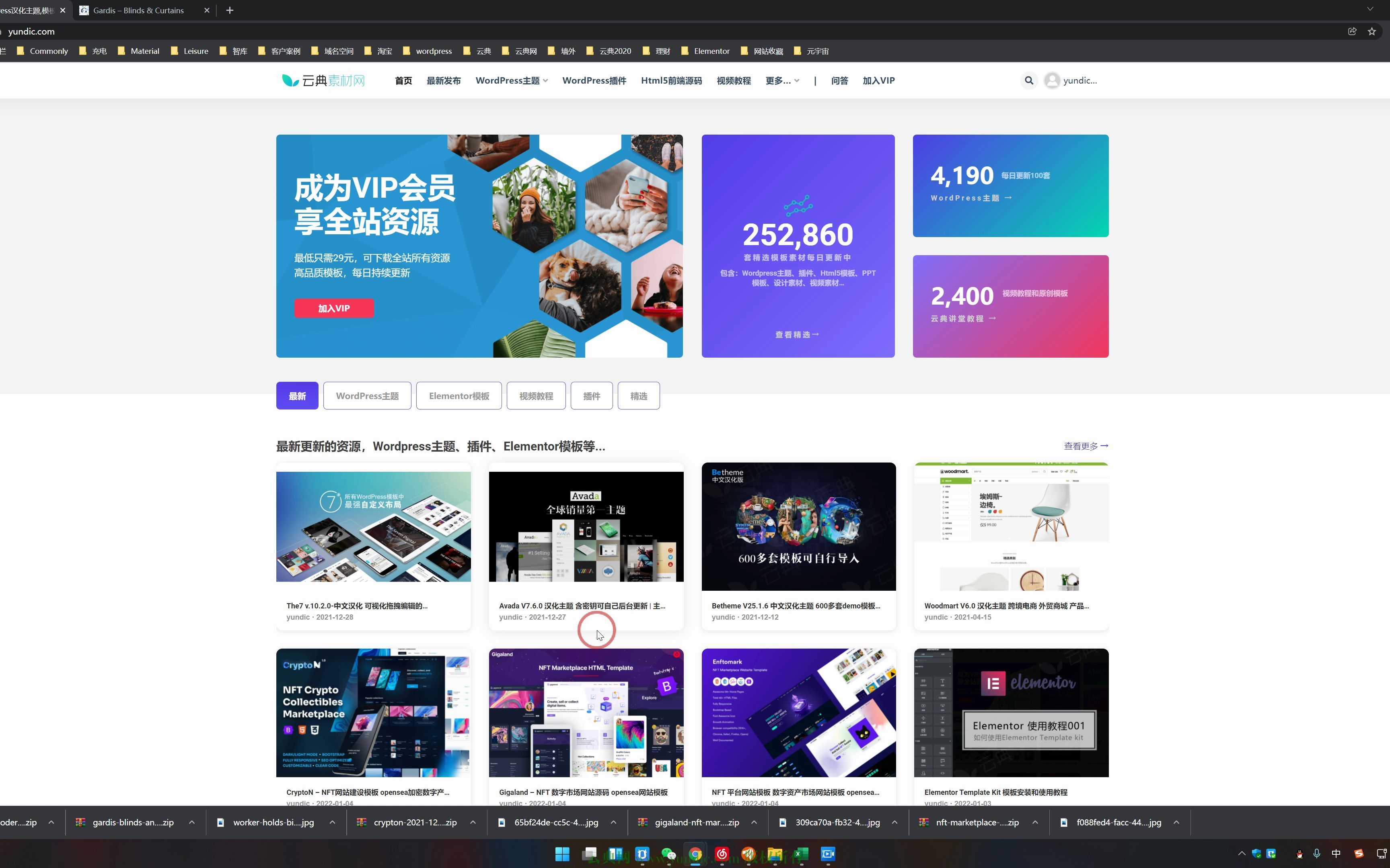 WooCommerce教程001-颜色尺寸等多属性的添加教程