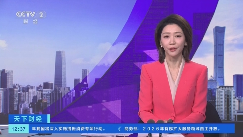 [天下财经]美元指数12日亚洲交易时段小幅下跌