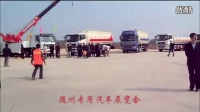 混凝土搅拌车 搅拌车 搅拌车价格 罐车-搅拌泵车