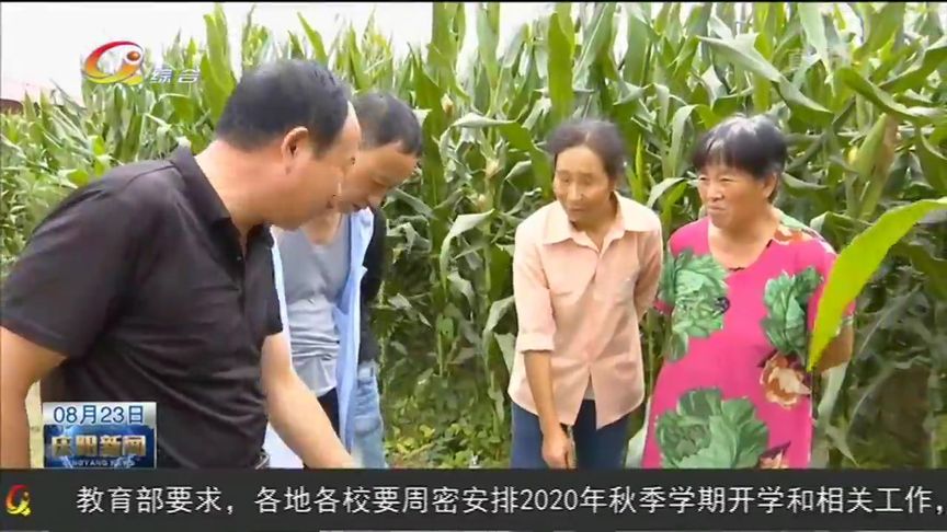 合水:“智能水表”开启农村节水新模式