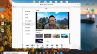 Tencent Meeting Demonstration