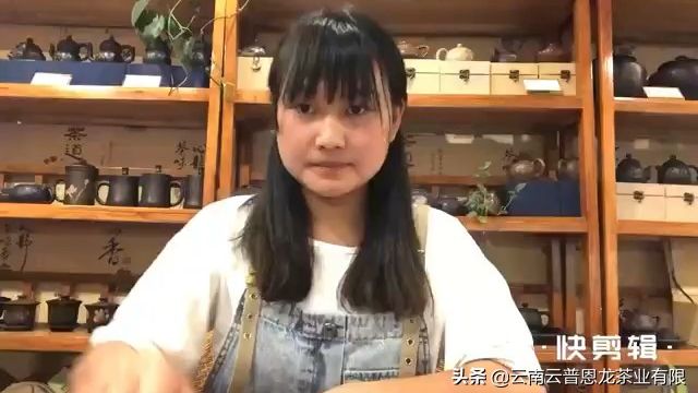 普洱生茶与熟茶的区别